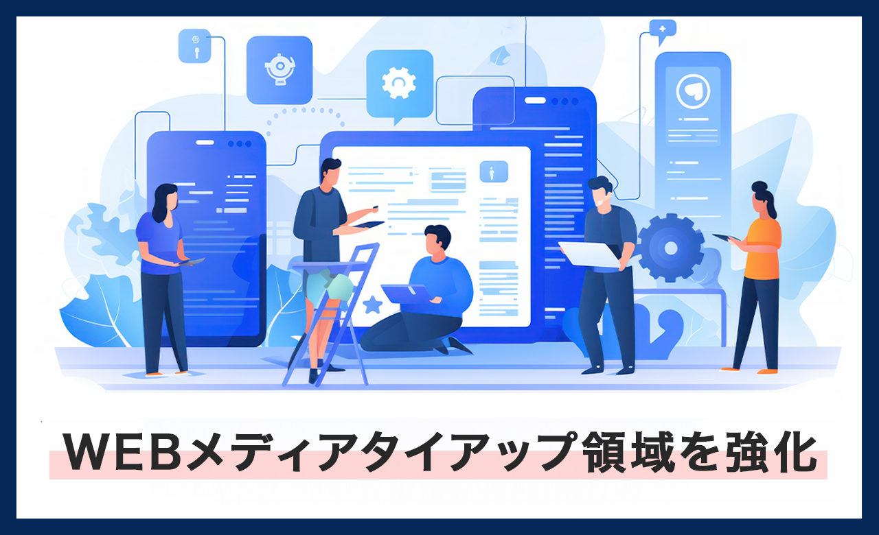 ニュースとブログ｜株式会社ATRAC